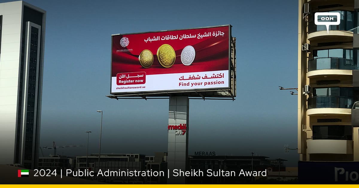 Find Your Passion through the Sheikh Sultan Award Boosted on UAE’s OOH ...