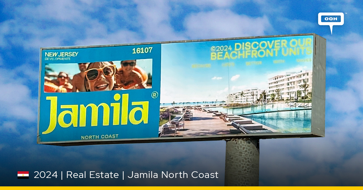 Jamila North Coast OOH Campaign Reappears on the OOH Platforms - INSITE OOH Media Platform