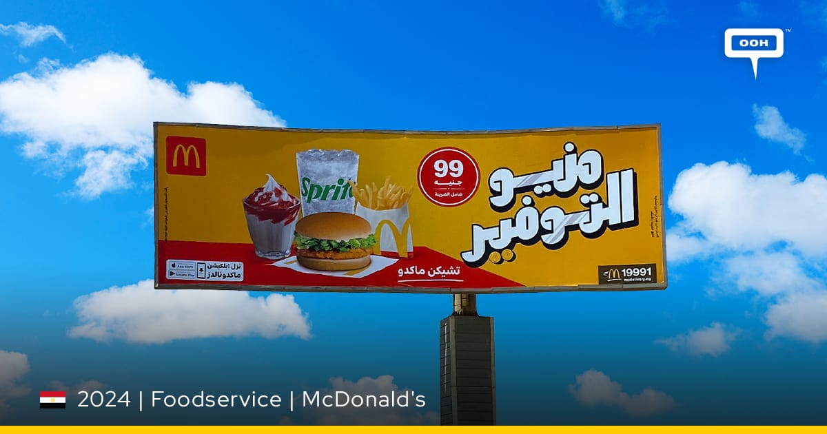 Saver Menu by McDonald's to Visit Cairo's Out-of-Home Advertising ...
