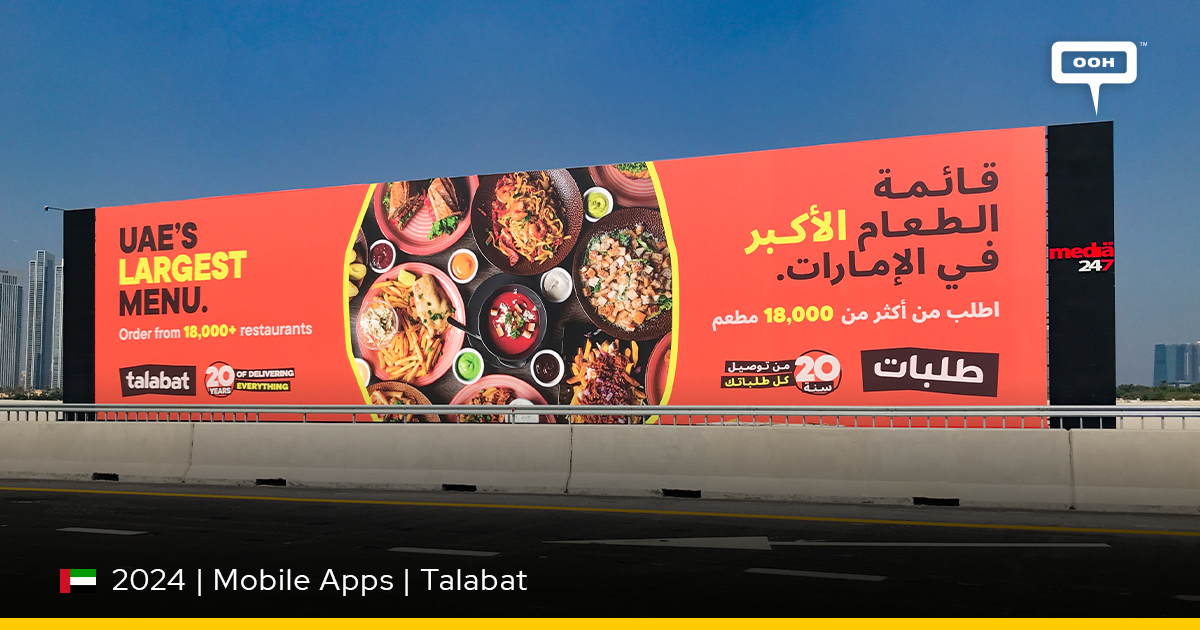 Talabat Billboards Celebrate 20 Years of Delivering Everything in the ...