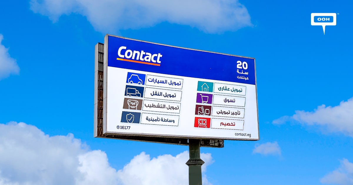 Contact, “Egypt’s first funding company” arrives on Cairo’s streets ...
