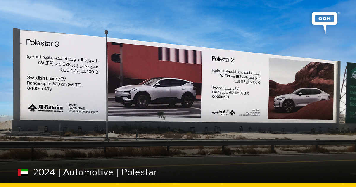 Futuristic Polestars Charging Up Dubai’s OOH Advertising Powered by Al Futtaim Electric - INSITE ...