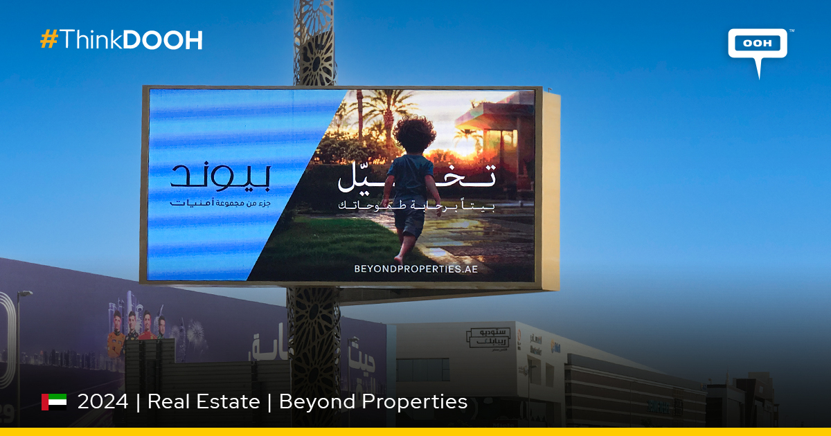 Beyond Properties Invites the UAE to IMAGINE a Home to Grow - INSITE ...