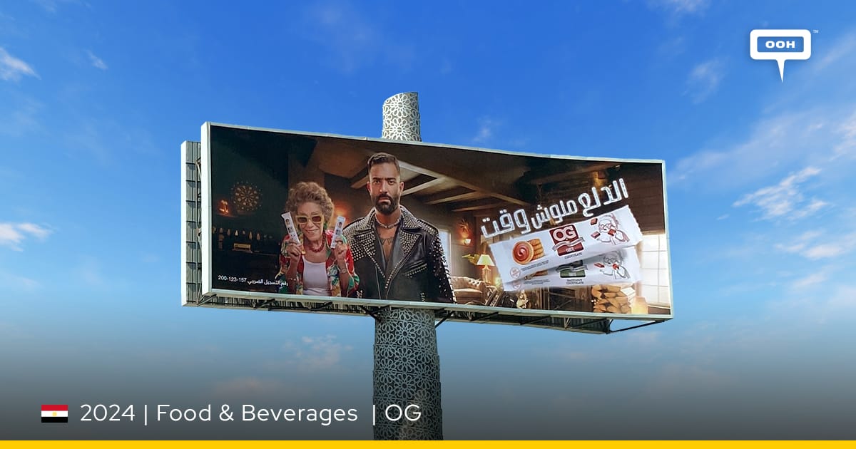 Arfa Abdel Rassoul and Mido Enjoying their Time with OG Tarte Biscuits ...