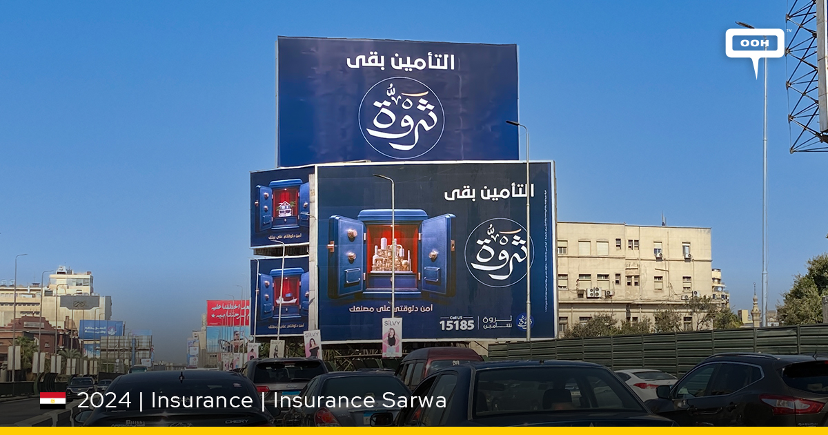 Secure Your Valuables with Sarwa Insurance, Decisive Campaign to Advice ...
