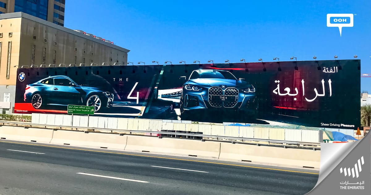 The breathtaking "BMW The 4" lands on Dubai's billboards - INSITE OOH ...