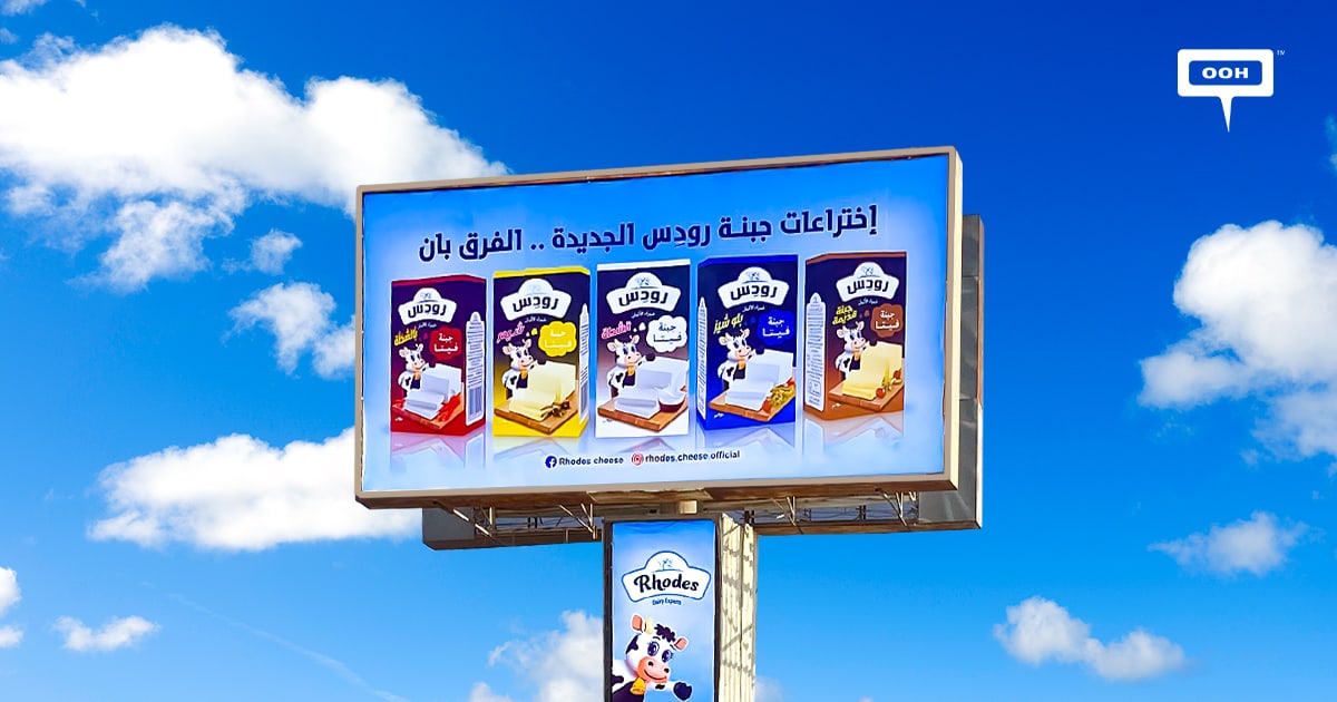 Rhodes Cheese revisits the billboards of Cairo to deliver its unique ...