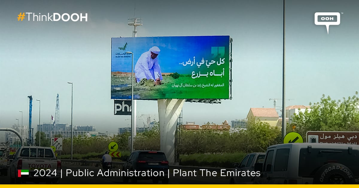 UAE Launches 'PLANT THE EMIRATES' Campaign to Cultivate a Greener ...
