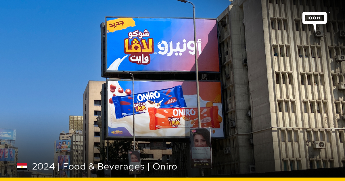 New Oniro Choco Lava White on Billboards, The Ultimate Treat! - INSITE OOH Media Platform
