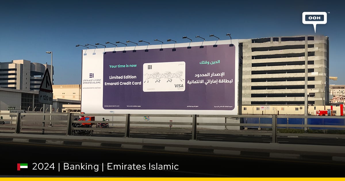 Get to Know the Limited Edition Emirati Credit Card by Emirates Islamic ...