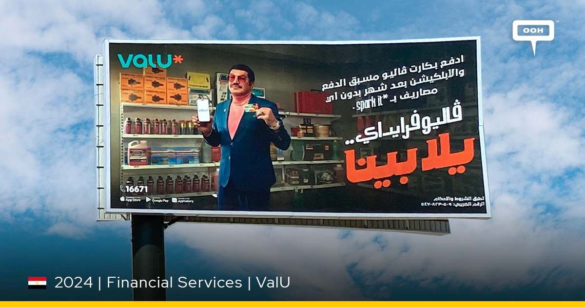 Eissa El Wazzan Has Prepaid ValU Card to Solve All the Financial ...