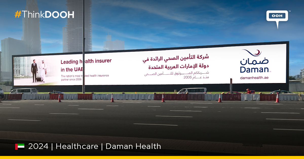 Your Trusted Health Insurance Partner in the UAE Since 2006, Daman ...