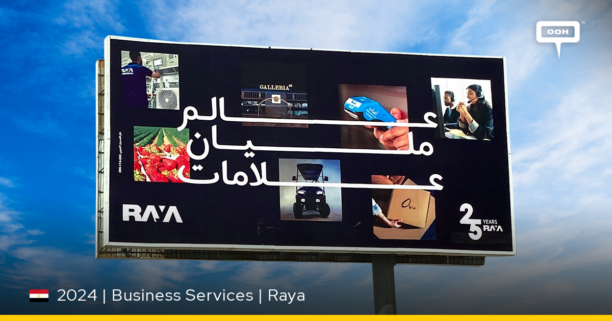 Raya Makes Its Mark on Cairo’s Billboards Celebrating 25 Years - INSITE OOH Media Platform