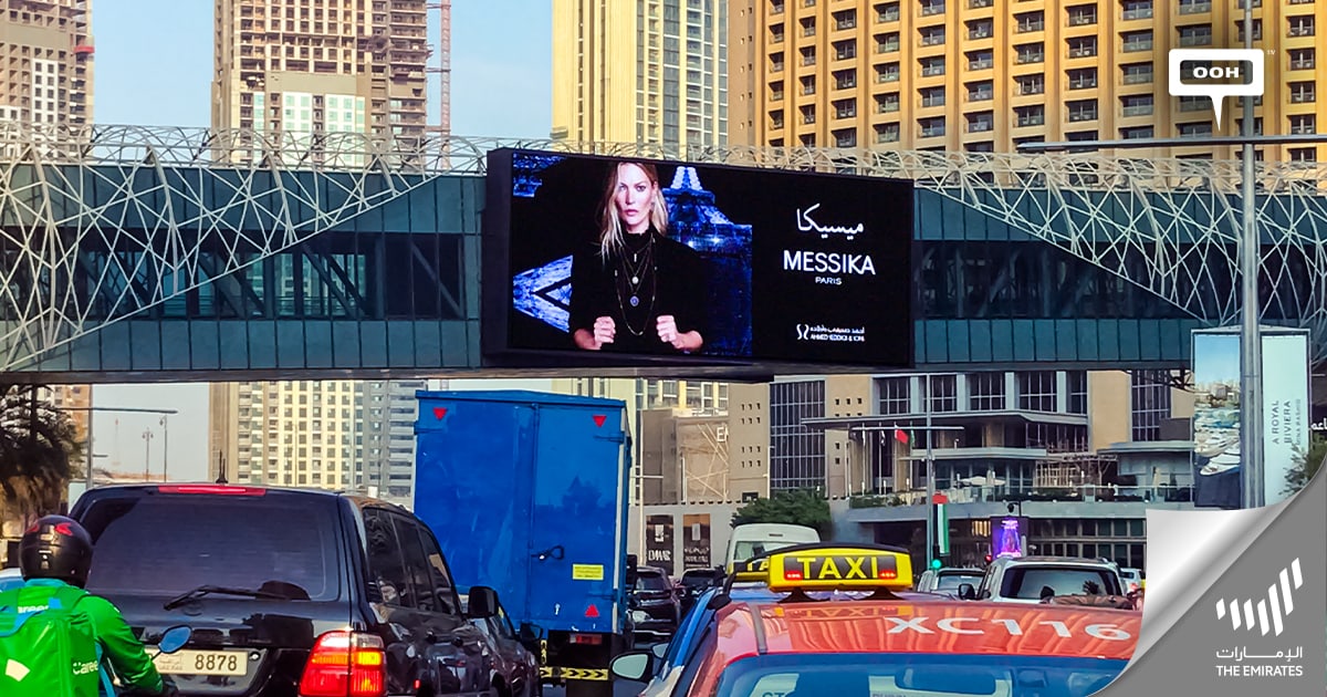 Messika presents its latest "Lucky Move" collection on Dubai's ...