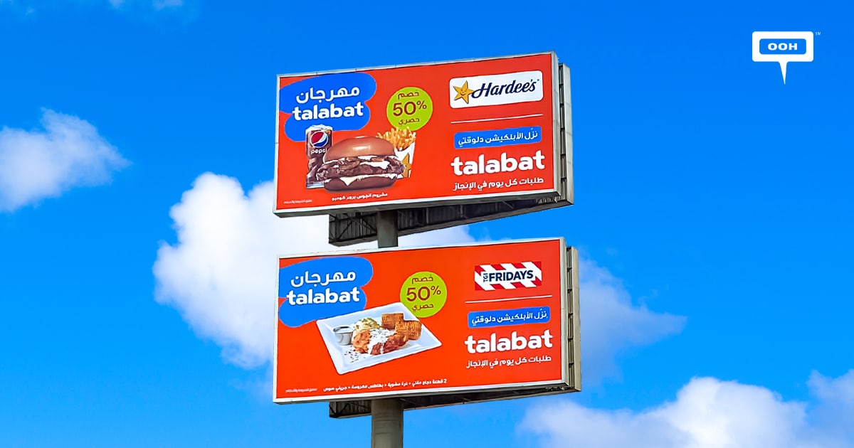 Talabat hits Cairo’s roads with a list of foodservice brands to order from - INSITE OOH Media ...