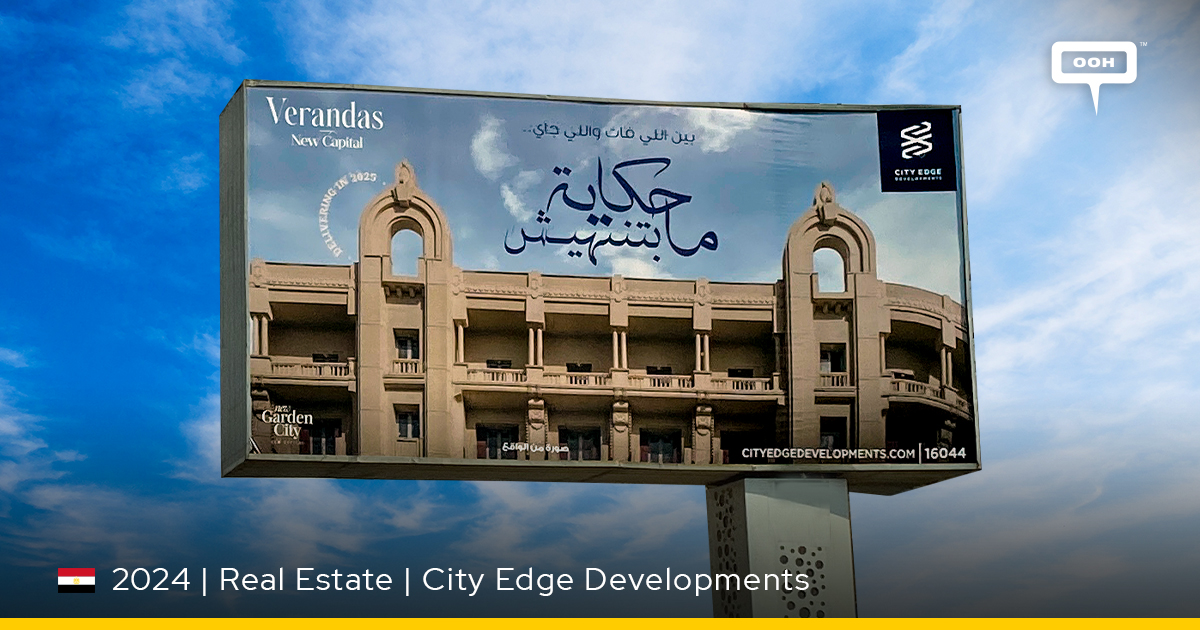 Timeless Stories Meet New Beginnings on Cairo’s OOH with City Edge Developments - INSITE OOH ...