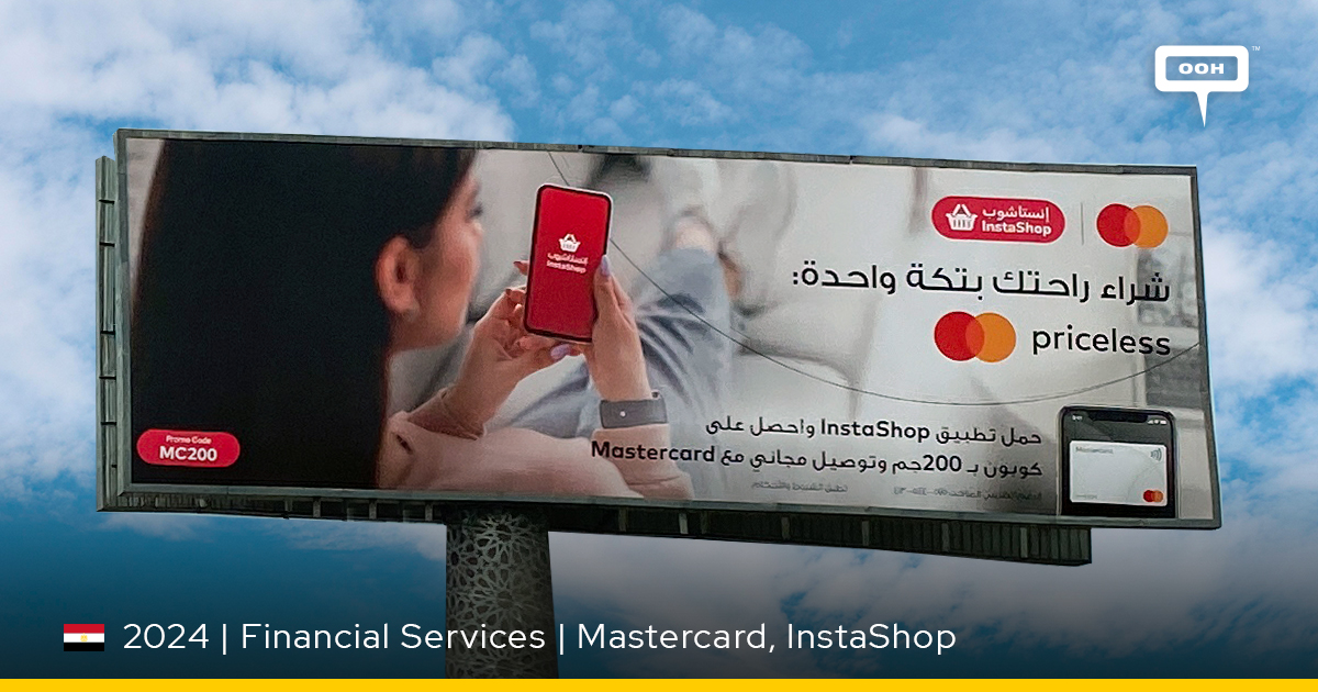 Mastercard's Seamless Shopping with InstaShop and Priceless Rewards ...