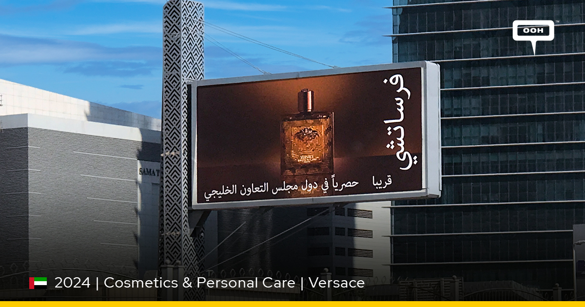 Eros Najim Versace, Exclusive in the GCC, Shines on OOH Billboards ...