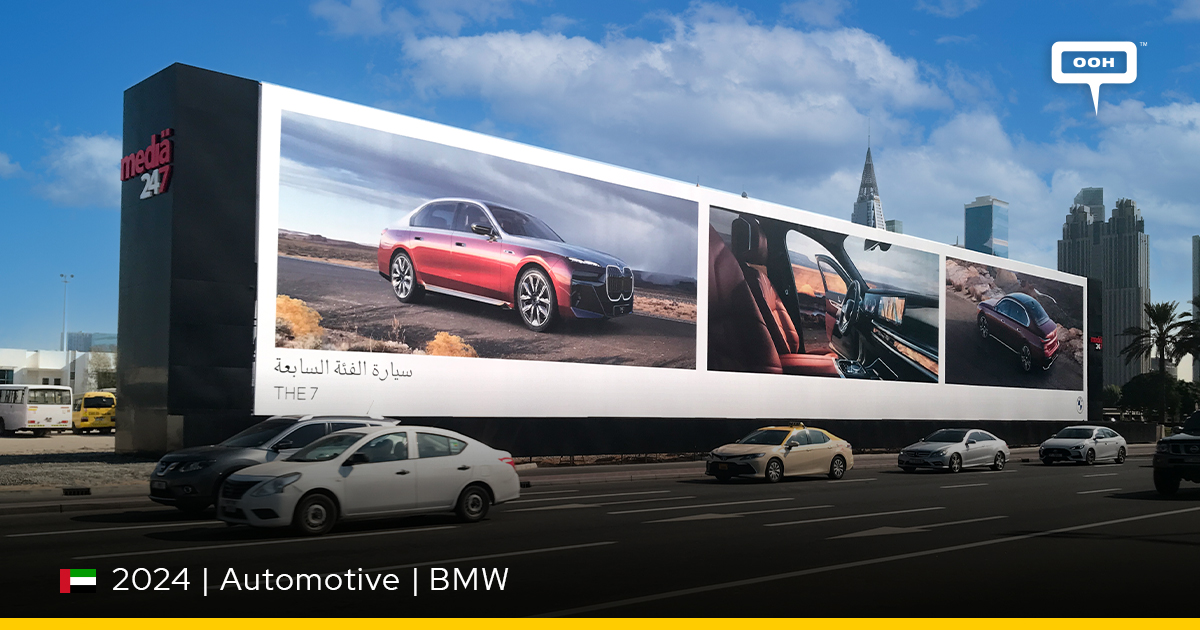 BMW Presents THE 7, An Infotainment Auto on Dubai's Billboards - INSITE ...