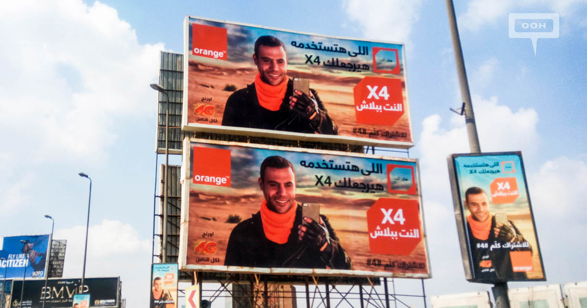 Orange Egypt continues the promotion of 4G with special offers - INSITE ...