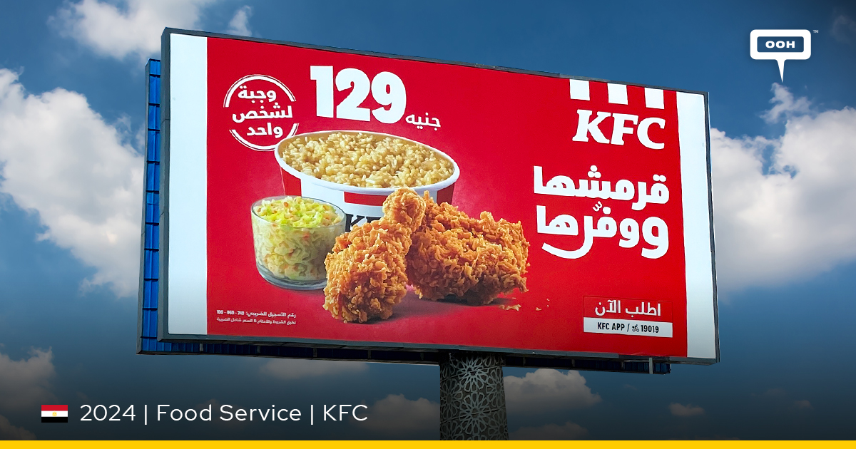 KFC D/OOH Advertising Campaign to Promote Crunchy Solo Meal - INSITE ...