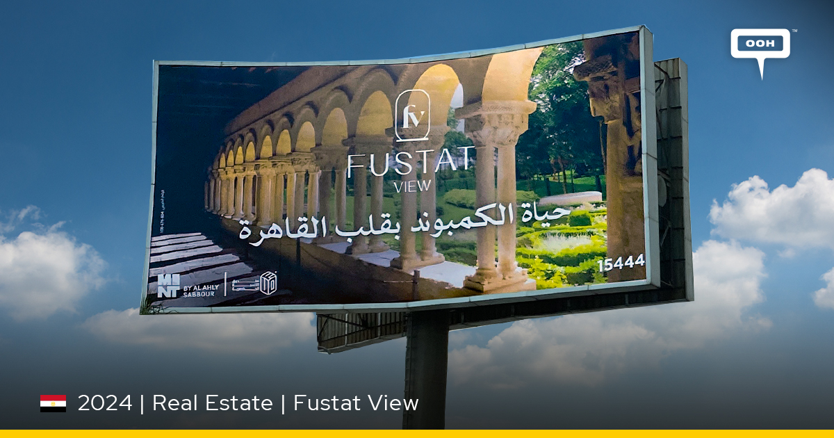 Compound Lives at The Heart of Cairo! Fustat View Visits Billboards ...
