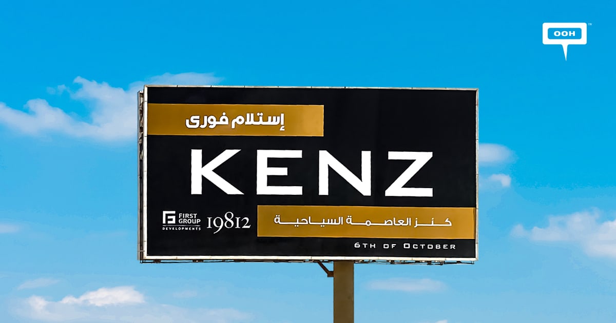 First Group Developments returns with Kenz Compound on Cairo's ...