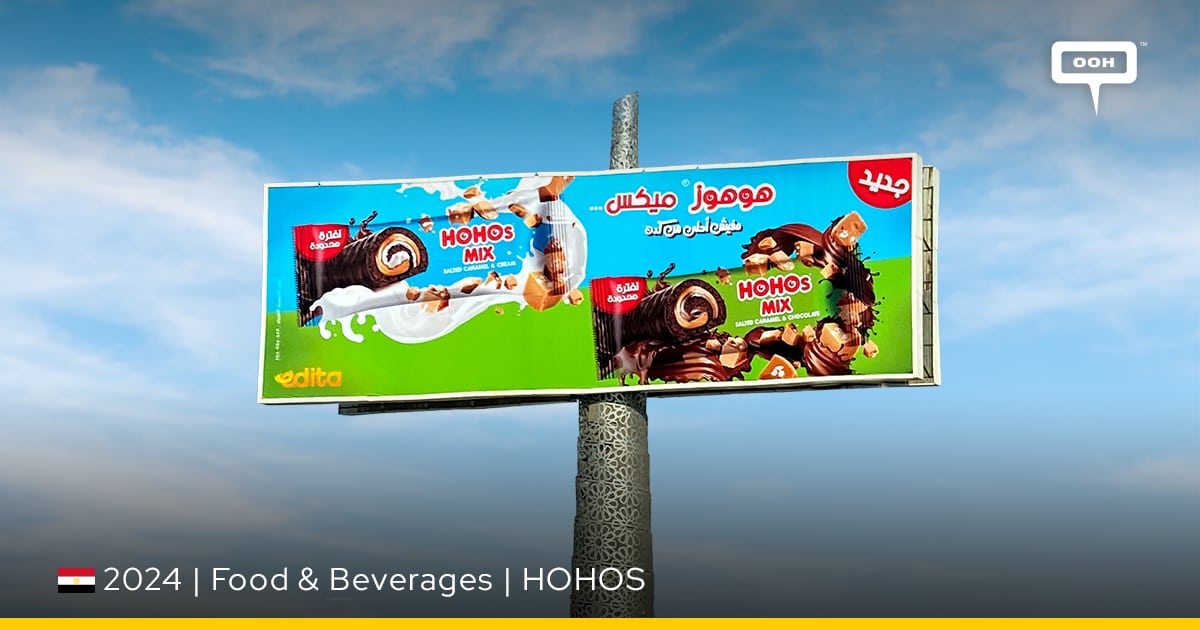 Hohos Triggers Cairo's Sweet Tooth with Two New Flavors with Salted Caramel on OOH - INSITE OOH ...