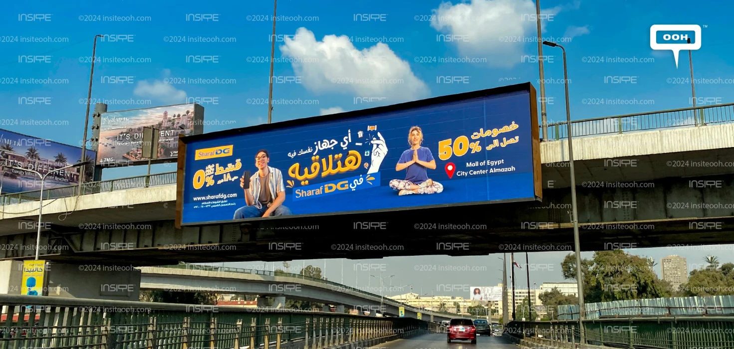 Reem Nabil & Ahmed Gasseer to Enjoy Sharaf DG's Unbeatable Offers ...