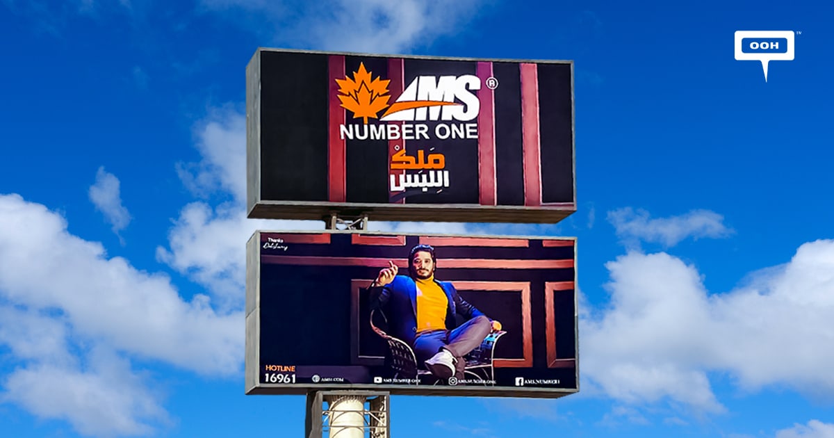 AMS proves it’s the “King of fashion” on Cairo’s billboards with ...