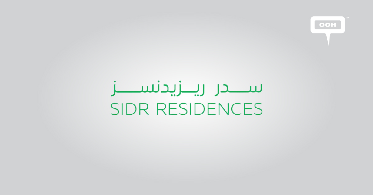 Sidr Residences on INSITEOPEDIA - INSITE OOH Media Platform