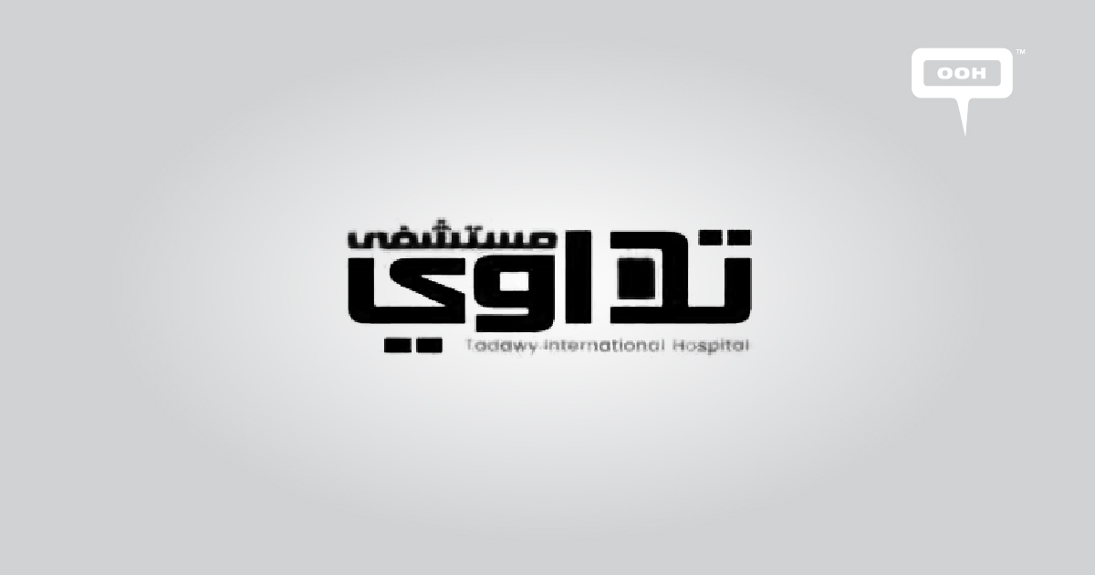 Tadawi Hospital on INSITEOPEDIA - INSITE OOH Media Platform