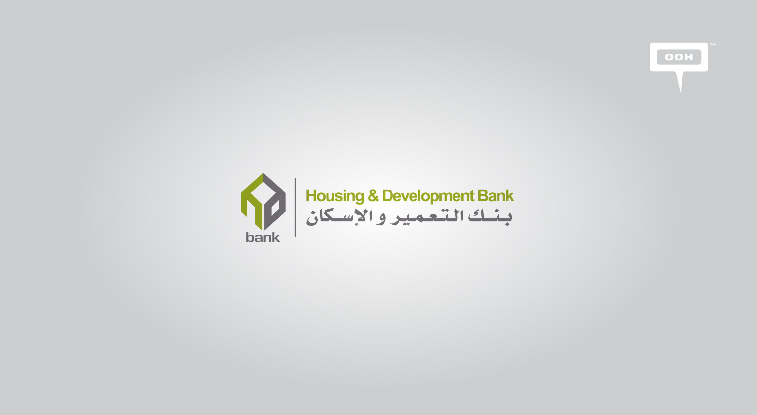 Housing & Development Bank (HDB) on INSITEOPEDIA - INSITE OOH Media Platform