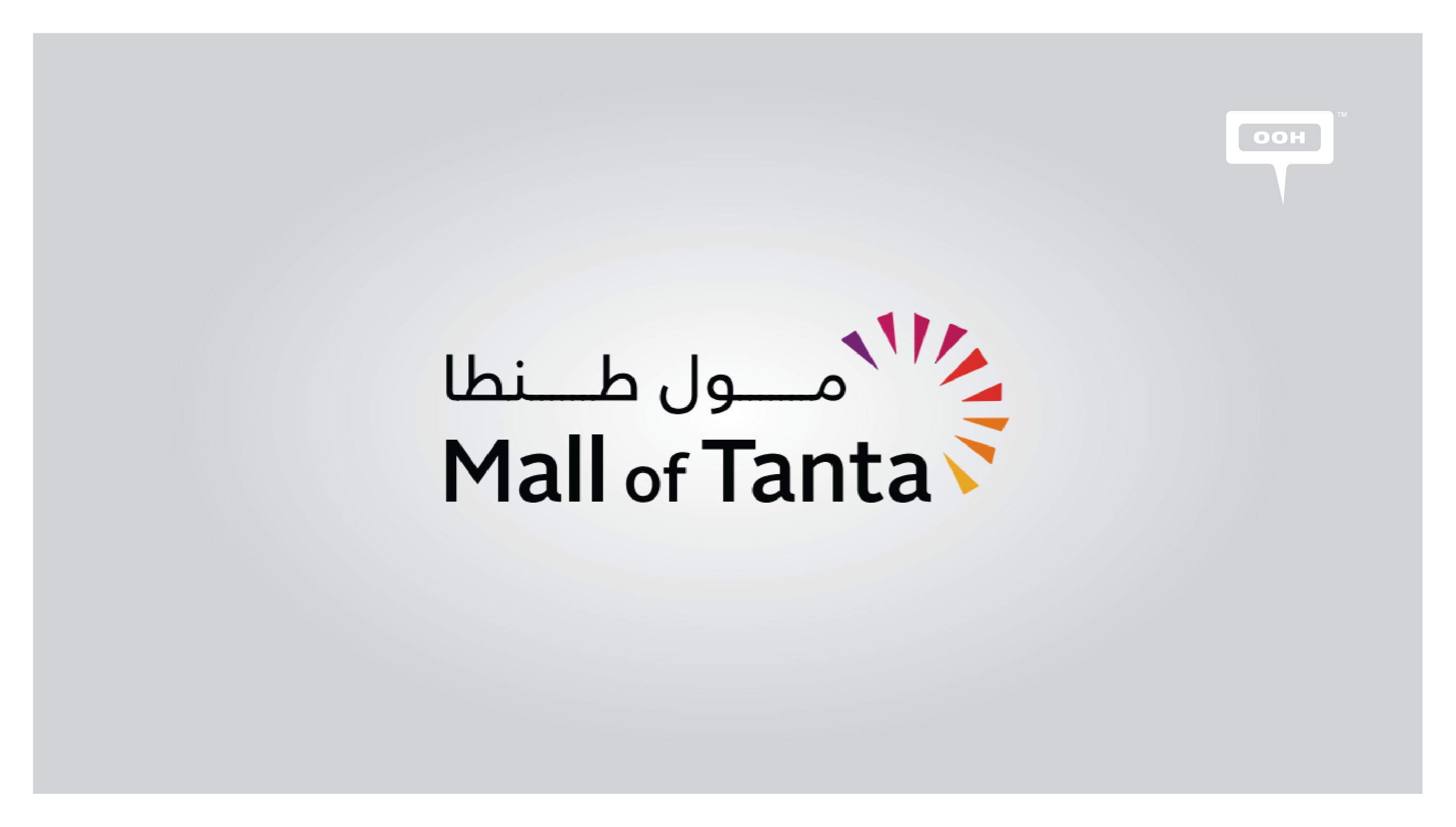 Mall of Tanta on INSITEOPEDIA - INSITE OOH Media Platform