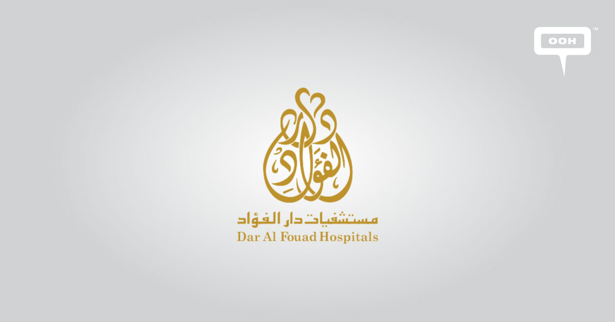 Dar Al Fouad Hospital on INSITEOPEDIA - INSITE OOH Media Platform