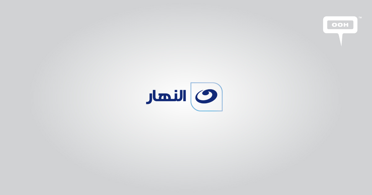 Al Nahar on INSITEOPEDIA - INSITE OOH Media Platform