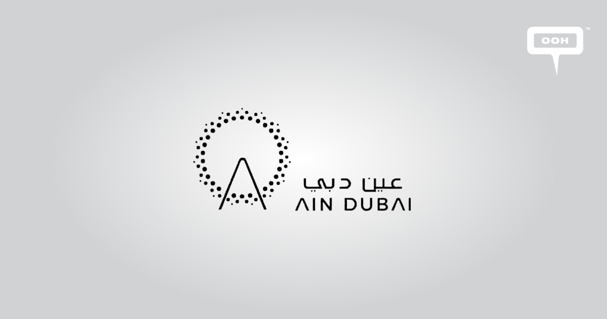 Ain Dubai on INSITEOPEDIA - INSITE OOH Media Platform