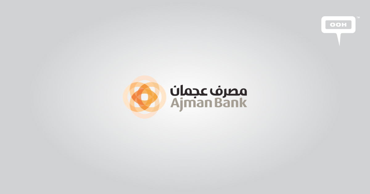 Ajman Bank Logo ICC UAE Is Proud To Welcome Ajman Bank As A Silver