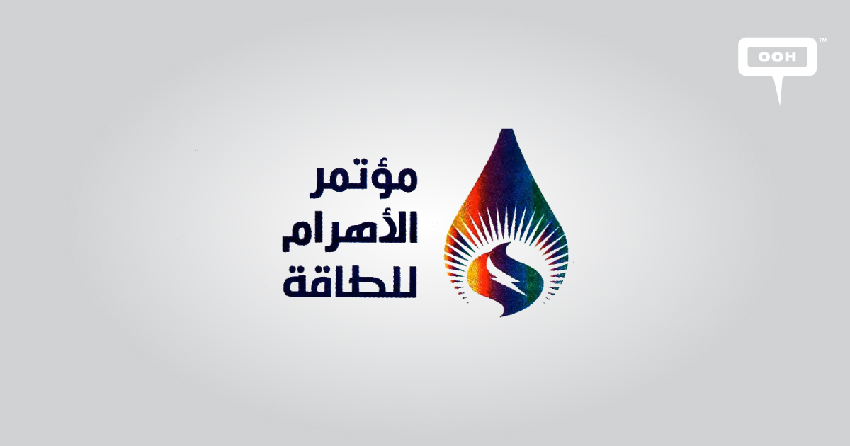 Al Ahram's Energy Conference on INSITEOPEDIA - INSITE OOH Media Platform