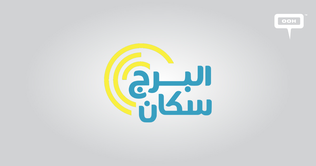 Al Borg Scan on INSITEOPEDIA - INSITE OOH Media Platform