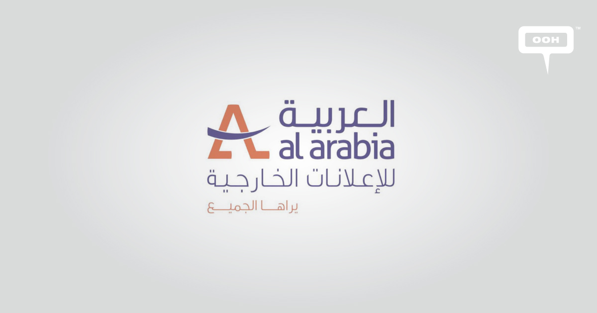 Alarabia Outdoor Advertising on INSITEOPEDIA - INSITE OOH Media Platform