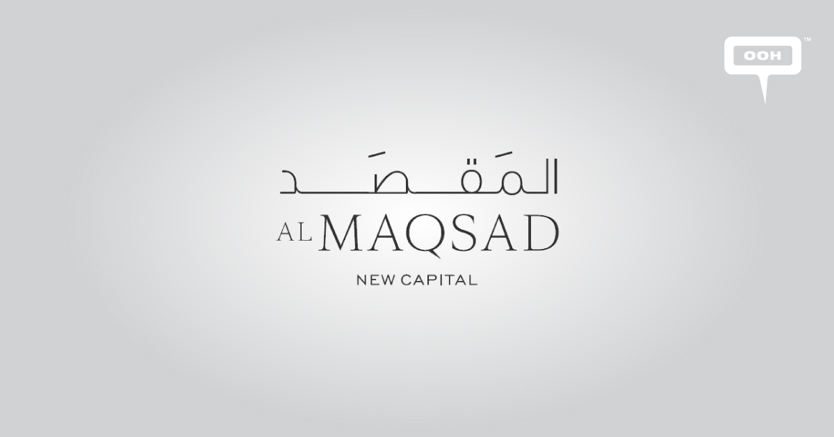 Al Maqsad on INSITEOPEDIA - INSITE OOH Media Platform