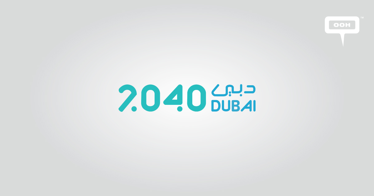 Dubai 2040 on INSITEOPEDIA - INSITE OOH Media Platform