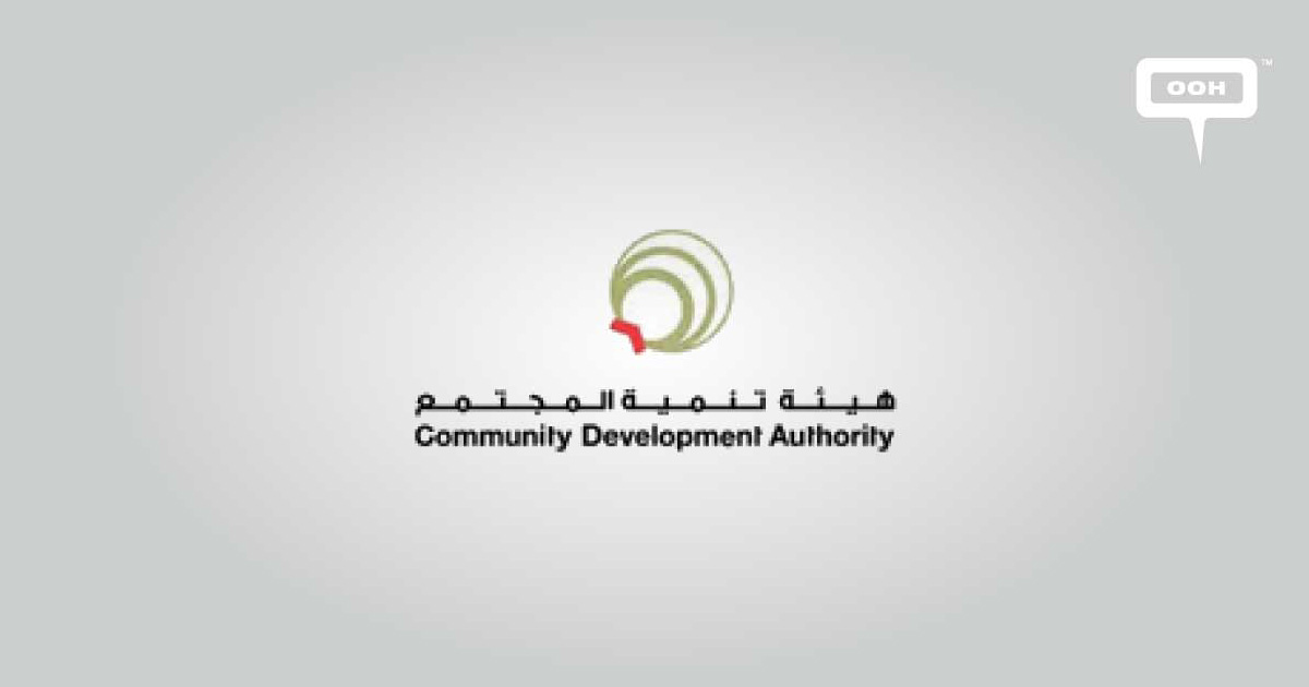 Community Development Authority on INSITEOPEDIA - INSITE OOH Media Platform