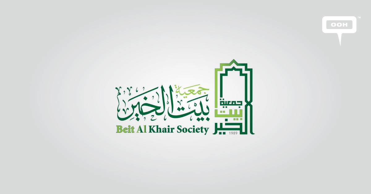 Beit Al Khair on INSITEOPEDIA - INSITE OOH Media Platform