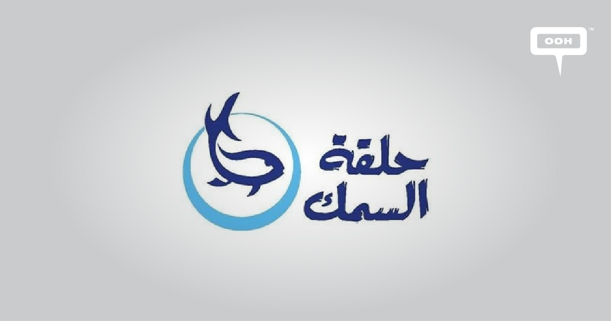Halket El Samak on INSITEOPEDIA - INSITE OOH Media Platform