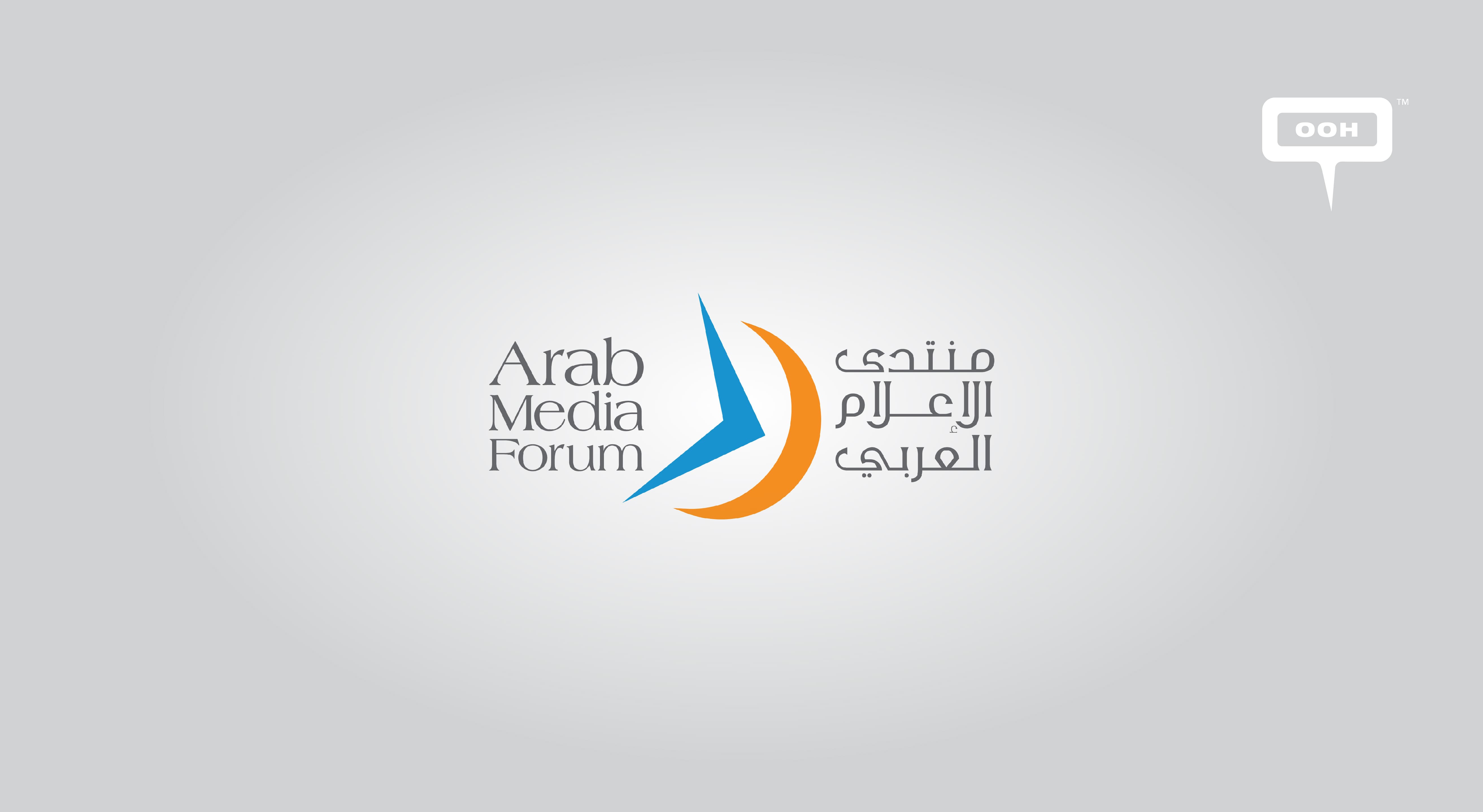 Arab Media Forum on INSITEOPEDIA - INSITE OOH Media Platform