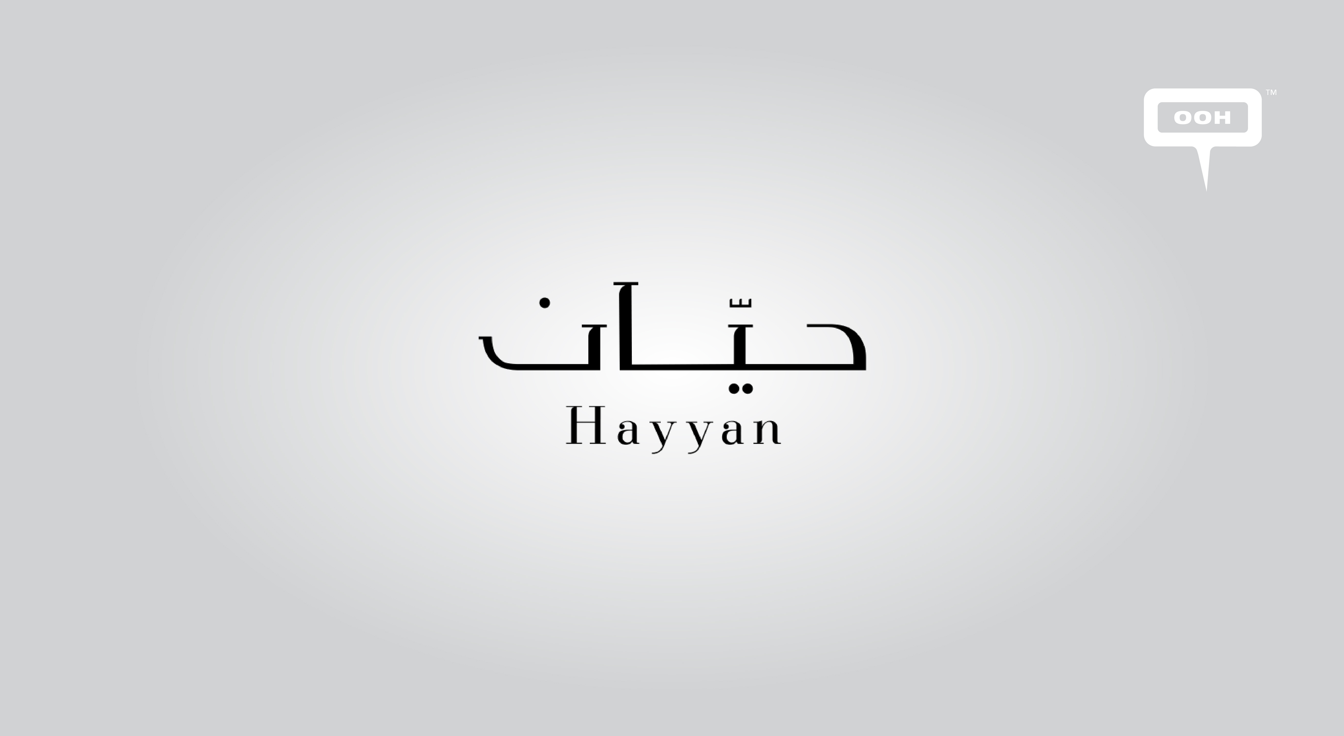 Hayyan on INSITEOPEDIA - INSITE OOH Media Platform