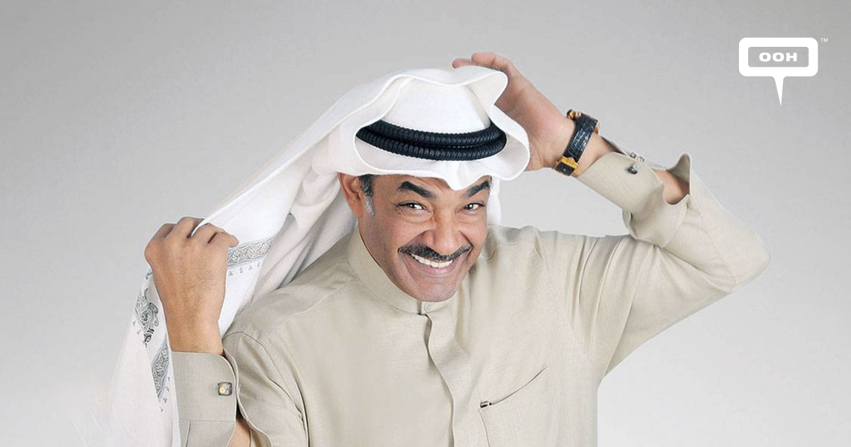 Jamal Al Radhan on INSITEOPEDIA - INSITE OOH Media Platform