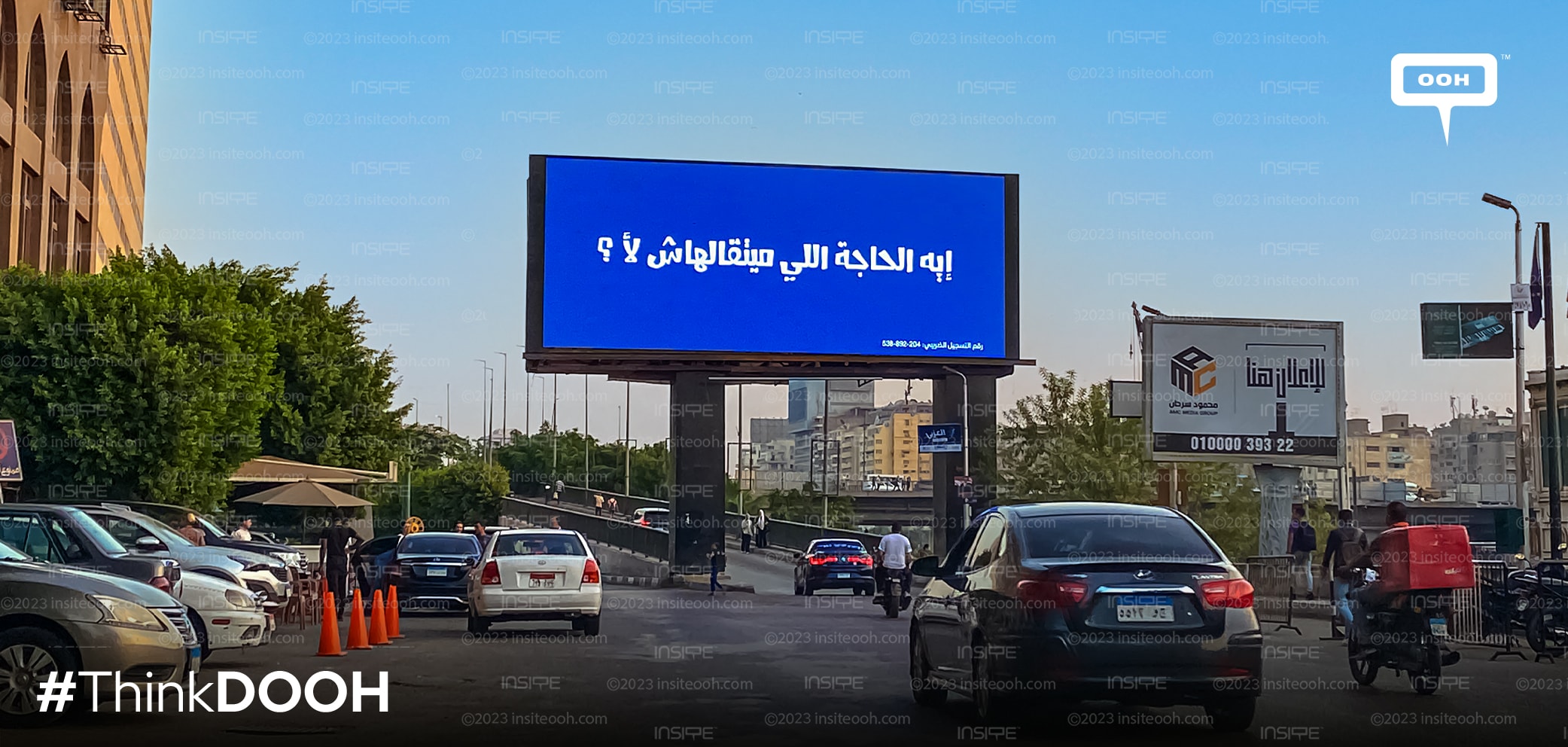 What Can You Not Say No To? An Unusual Question Plastered on Cairo’s Billboards - INSITE OOH ...
